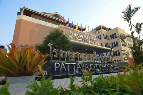 Городской госпиталь в Паттайе (Pattaya City Hospital)